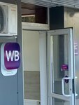 Wildberries (Ablukova Street No:14), teslimat noktası  Ulyanovsk'tan