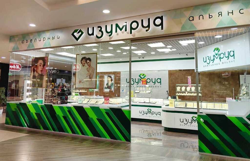 Kuyumcular Ювелирный альянс Изумруд, Orenburg, foto