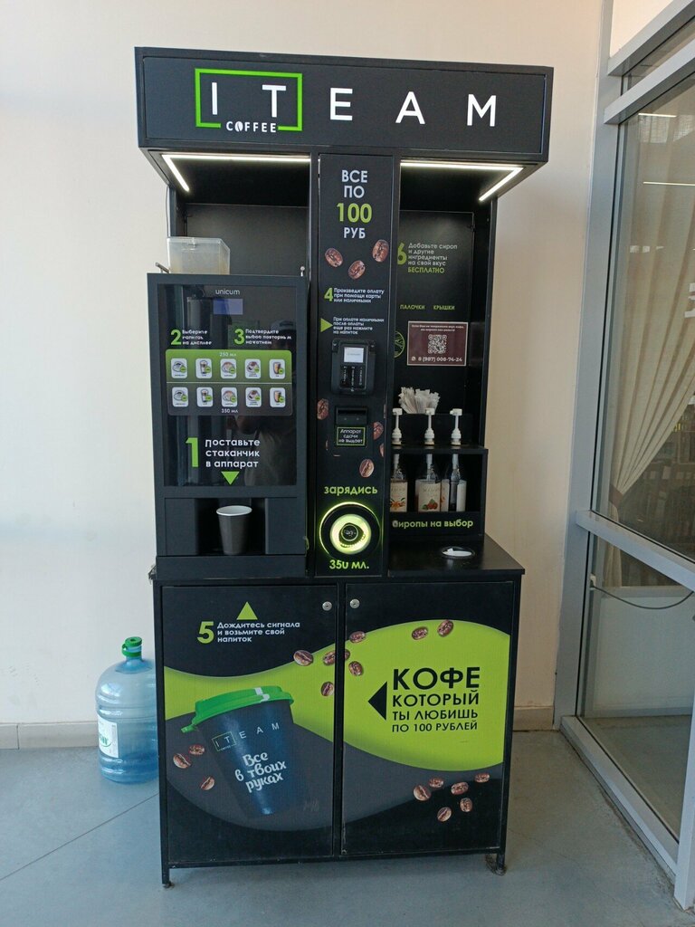 Kahve otomatı Iteam Coffee, Kazan, foto