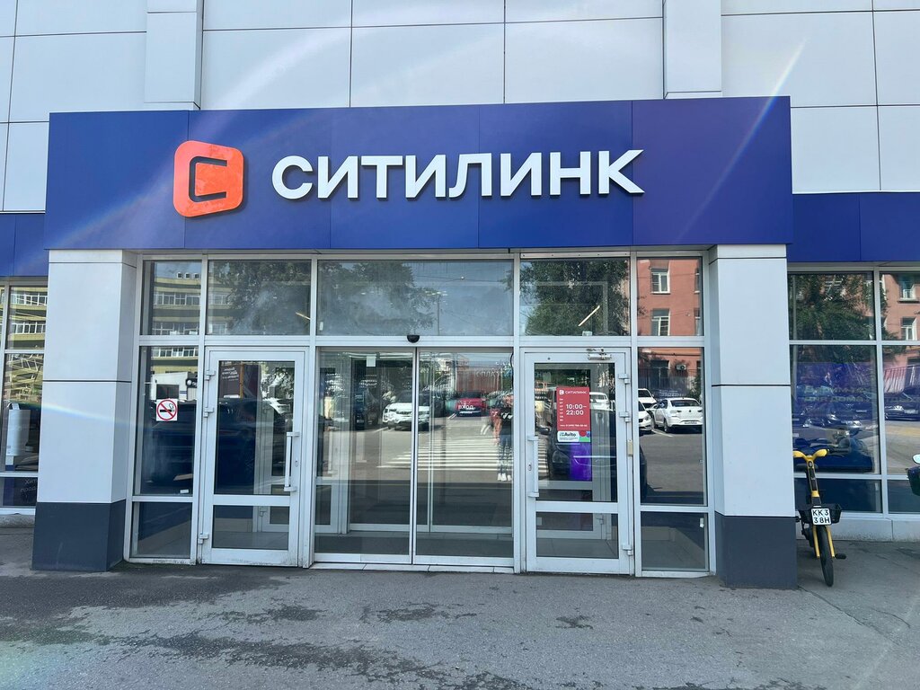 Teslimat noktası Авито, Moskova, foto