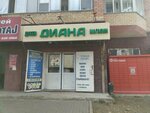 Kaspi postomat (Shákárim Qudaıberdiuly dańǵyly No:36/2), parsel otomatı  Astana'dan