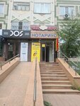 Notary Zhidebaeva H. B. (Petrov kóshesi No:23), noterler  Astana'dan