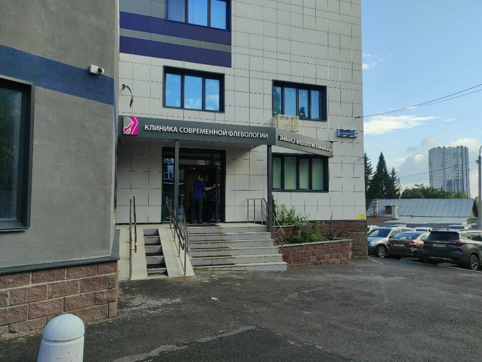 Anaokulları Дуслык, Ufa, foto