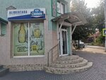 Alimentara (strada Vasile Badiu No:13), market  Kişinev'den