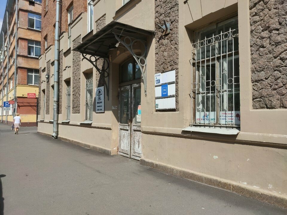 Tıp merkezleri ve klinikler Prp Clinic, Saint‑Petersburg, foto