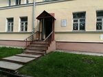 Biblioteka № 4 Mbuk Tsentralnaya gorodskaya biblioteka (ulitsa Vostochny proyezd No:3), kütüphaneler  Nijni Tagil'den