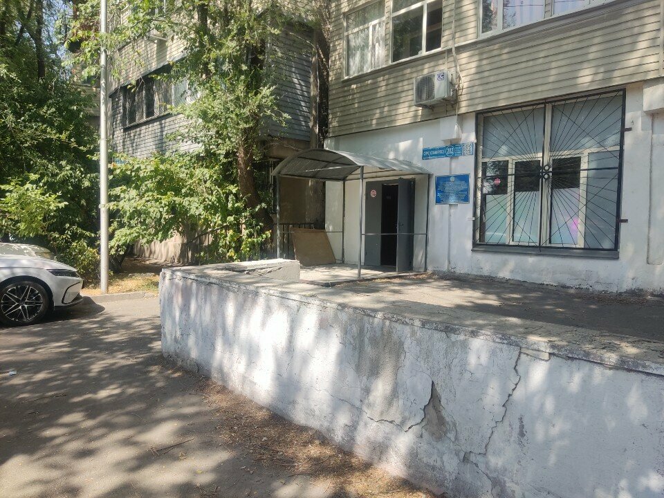 Sağlık denetim hizmetleri Center of Sanitary and Epidemiological Expertise of Almaly District, Almatı, foto