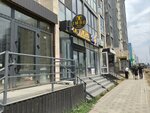Imbo (No:340/35к16, Nauryzbai City Administrative District, Shuǵyla shaǵyn aýdany), giyim mağazası  Almatı'dan