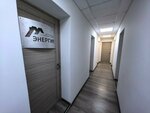 Энергия (Petrovka Street No:8/11), i̇nşaat firmaları  Moskova'dan