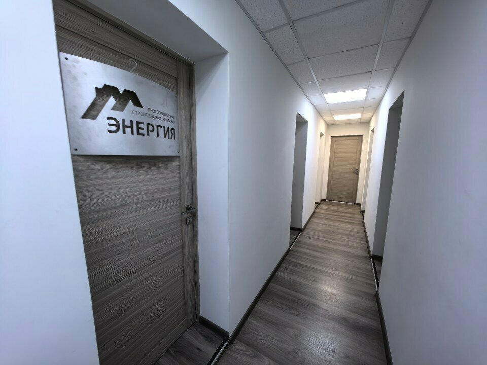 i̇nşaat firmaları Энергия, Moskova, foto