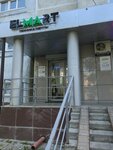 Elmart (Yulius Fuchik Street No:14), elektronik eşya mağazaları  Kazan'dan