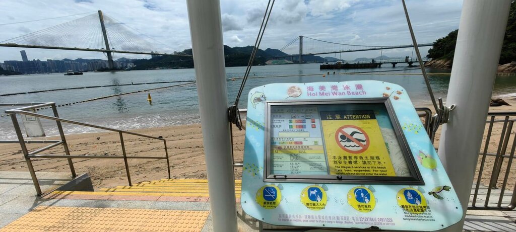 Plaj Hoi Mei Wan Beach, Hong Kong, foto