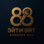 Эйти Эйт 88 (Glinischevsky Lane No:3), karaoke kulüpleri  Moskova'dan