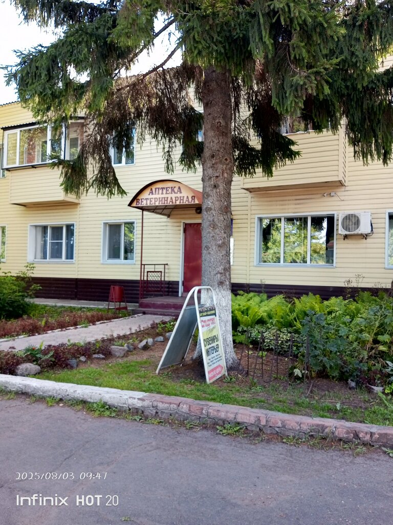 Veteriner eczaneleri Veterinarnaya apteka, Omskaya oblastı, foto