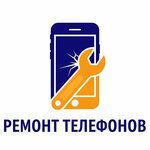 Phone repair (Maladziožnaja vulica No:166А), telefon tamir servisi  Navapolatsk'tan