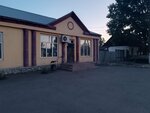 Смешанные товары (ulitsa Druzhby No:5), mini-market  Çernogorsk'tan