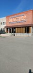 Master Center for Building Materials (No:50, 5-y mikrorayon), yapı mağazası  Stepnogorsk'tan