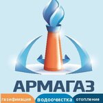 Armagaz (Akademika Lebedeva Street No:15/1), gaz ekipmanları  Saint‑Petersburg'dan