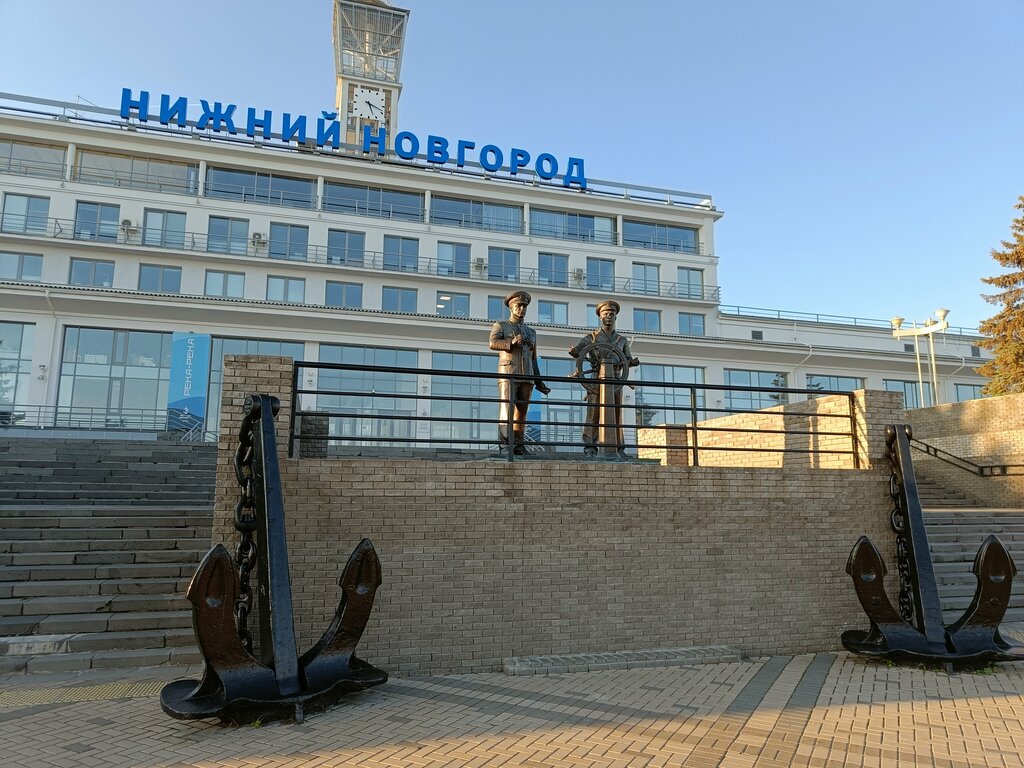 Tekne turları Водолёт, Nijni Novgorod, foto