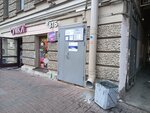Vtb Bank (Sredniy Vasilyevskogo Ostrova Avenue No:33), banka  Saint‑Petersburg'dan