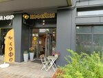 Серьезный кофе (Sovetskiy Avenue No:132), kahve dükkanları  Kaliningrad'dan