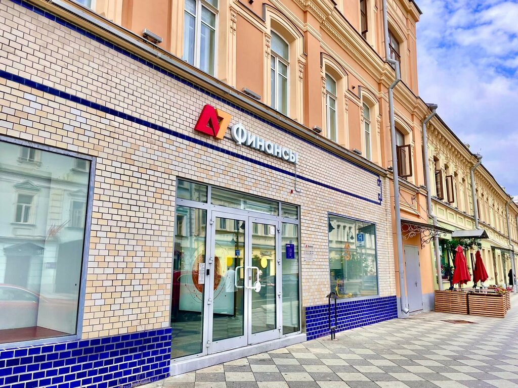 Döviz büroları A7, Moskova, foto