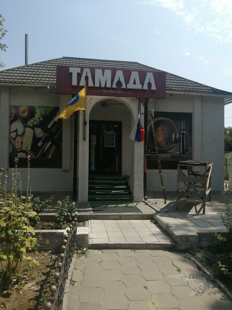 Alkollü içecekler Tamada, Elista, foto