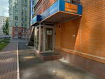 Avantage (Shchetinkina Street No:49), danışmanlık hizmetleri  Novosibirsk'ten