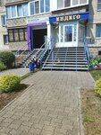 Индиго (Sovetskaya Street No:205), kuaförler  Magnitogorsk'tan
