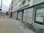 Дальневосточный банк (Karla Libknekhta Street No:16), atm'ler  Yekaterinburg'dan
