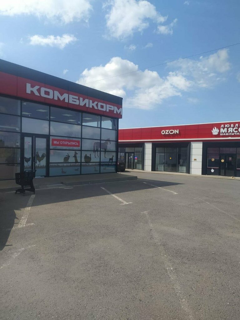 Yem ve yem katkı maddeleri Агроуниверсал, Belgorodskaya oblastı, foto