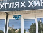 Soyuz-print (ulitsa Komandira Rud No:1А), matbaalar  Volgograd'dan