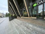 Duracell (Lesnaya Street No:5А), geri dönüşüm maddeleri  Moskova'dan