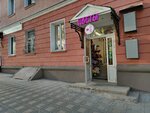 Craft buket 43 (Moskovskaya Street No:17), çiçekçiler  Kirov'dan