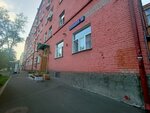 Сокольники (Matrosskaya Tishina Street No:23с1), otel  Moskova'dan