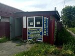 Информатор (ulitsa 24-ya Liniya No:92), fotokopi dükkanları  Omsk'tan