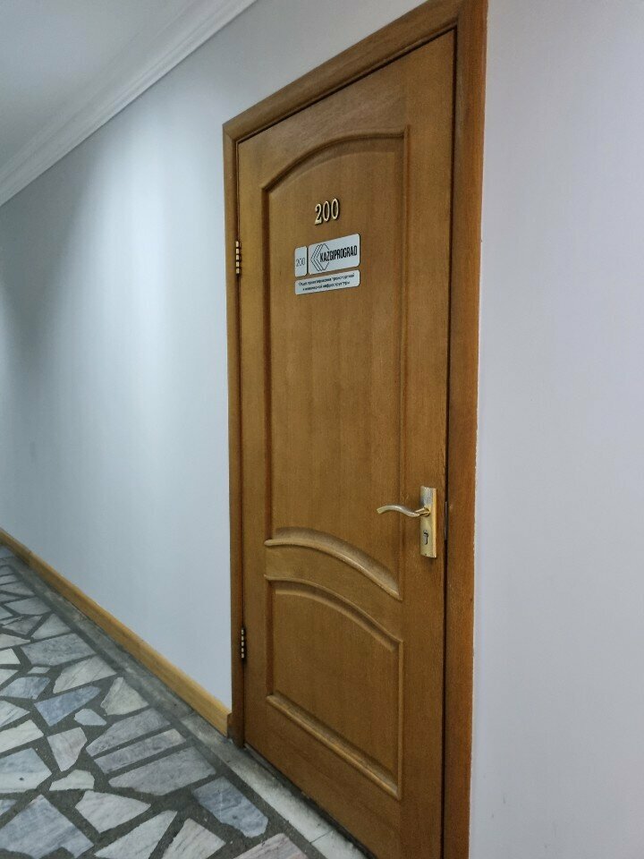 Proje enstitüleri, kurumları Design Institute Kazgiprogorad 1, Almatı, foto