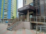 Payment terminal (ulitsa Petra Podzolkova No:3А), ödeme terminali  Krasnoyarsk'tan