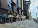 Жил-Фонд (Moskovskiy Avenue No:130), yönetim ofisi  Voronej'den