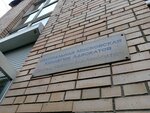 Адвокат Барс О. А. (Zoologicheskaya Street No:22), avukatlar  Moskova'dan