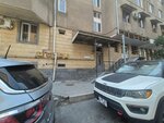 Iroha Center (Pavstos Buzand Street No:1), yabancı dil kursları  Erivan'dan