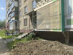Центр подключения водителей (ulitsa Chicherina No:5), kurs  Çeliabinsk'ten