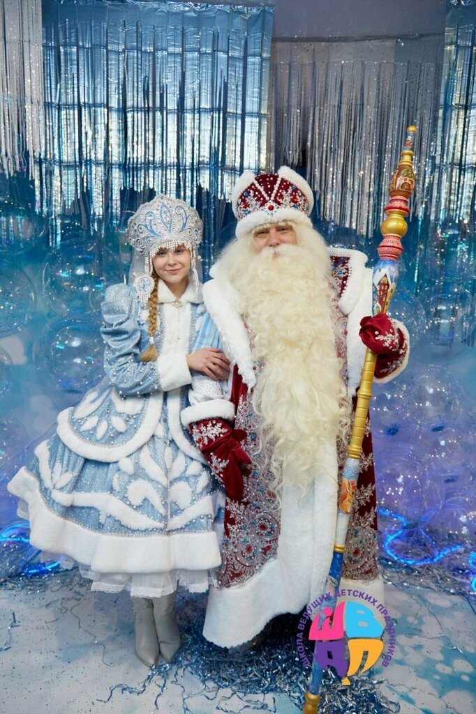 Çocuklar için kutlama organizasyonları Ded Moroz, Şçerbinka, foto
