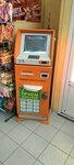 Payment terminal (Astrakhanskaya Street No:4), ödeme terminali  Krasnoyarsk'tan