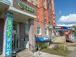 СберСтрахование, страховая компания (Tuhvata Yanabi Boulevard No:22), sigorta şirketleri  Ufa'dan