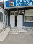 Продукты (Lenina Street No:208), market  Stavropol'dan