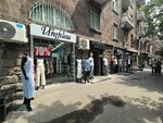 Molina (Tigran Mets Avenue No:23), giyim mağazası  Erivan'dan