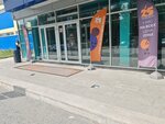 Мужской туалет (Sibirsky Tract No:34Б), tuvalet  Yekaterinburg'dan
