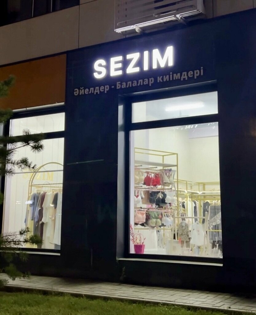 Konut blokları Sezim Qala.Baqyt - 6, Astana, foto