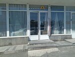 Велюр (Raffi Street No:6/4), perde ve korniş üreticileri  Erivan'dan